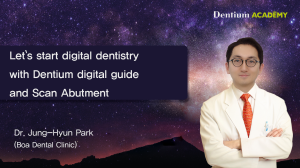 덴티움 For Dentists By Dentists