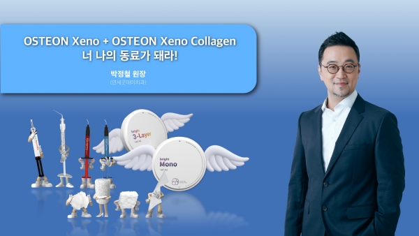 덴티움 For Dentists By Dentists