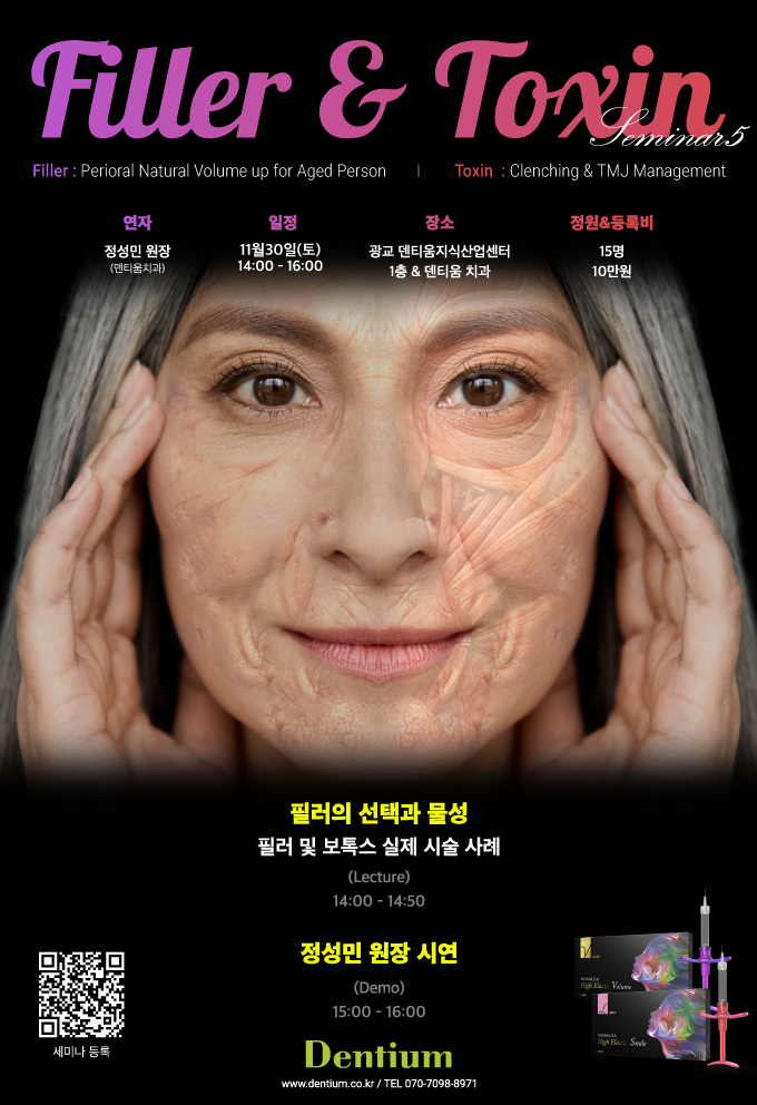 덴티움 For Dentists By Dentists